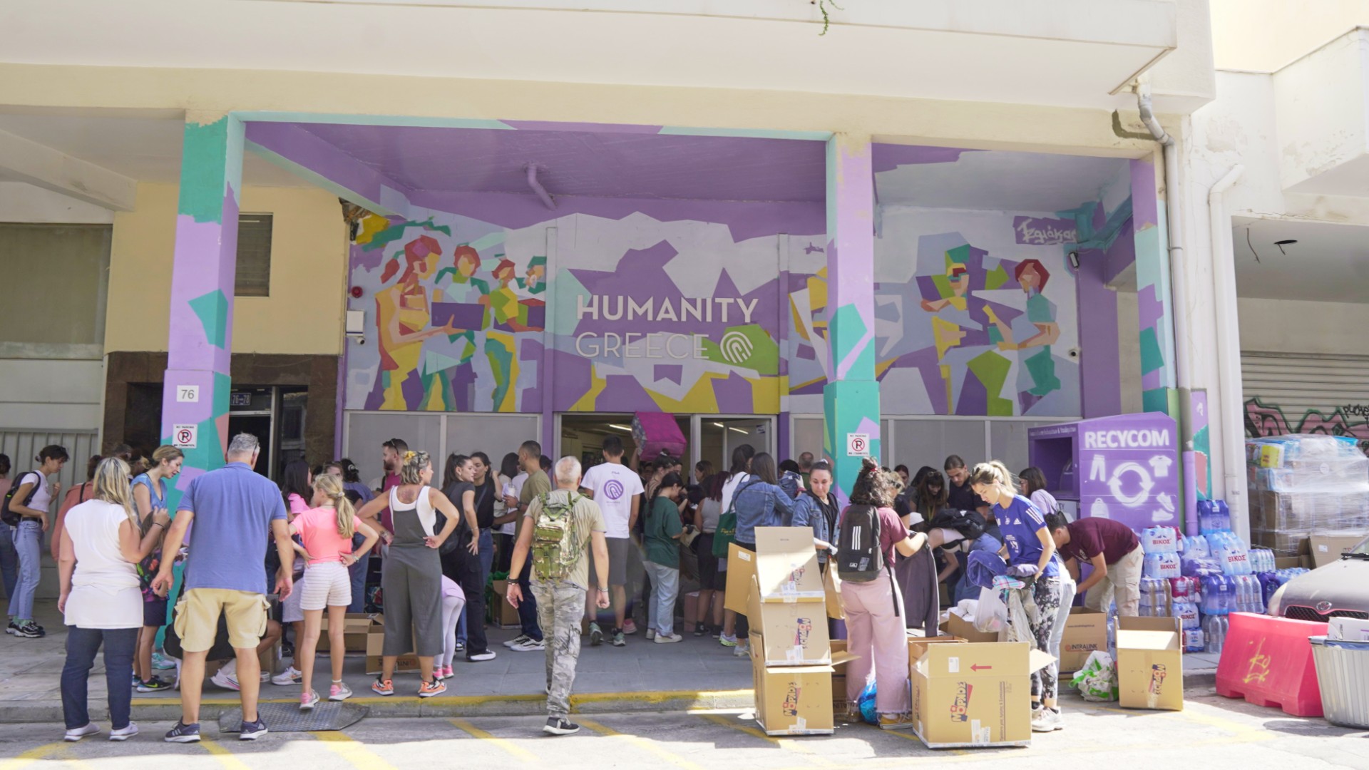 Humanity Greece: See what they need!